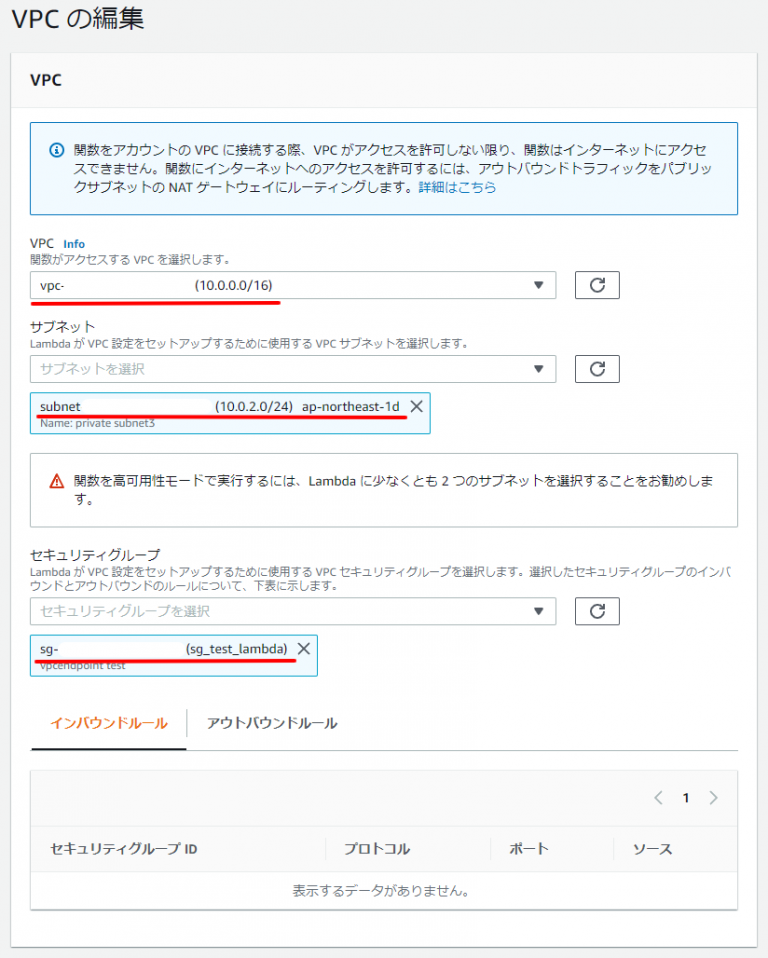 AWS LambdaからDynamoDBをVPCエンドポイント経由で使用する | IT王子の技術ブログ